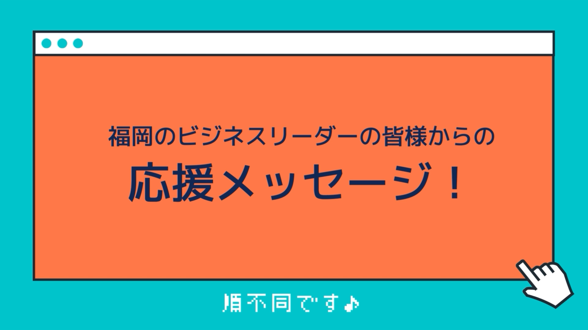 開催応援メッセージ｜WE-Next フォーラム 2022 ～今だからこそ考えたい、多様性とジェンダー平等～ - 一般社団法人WE-Next
