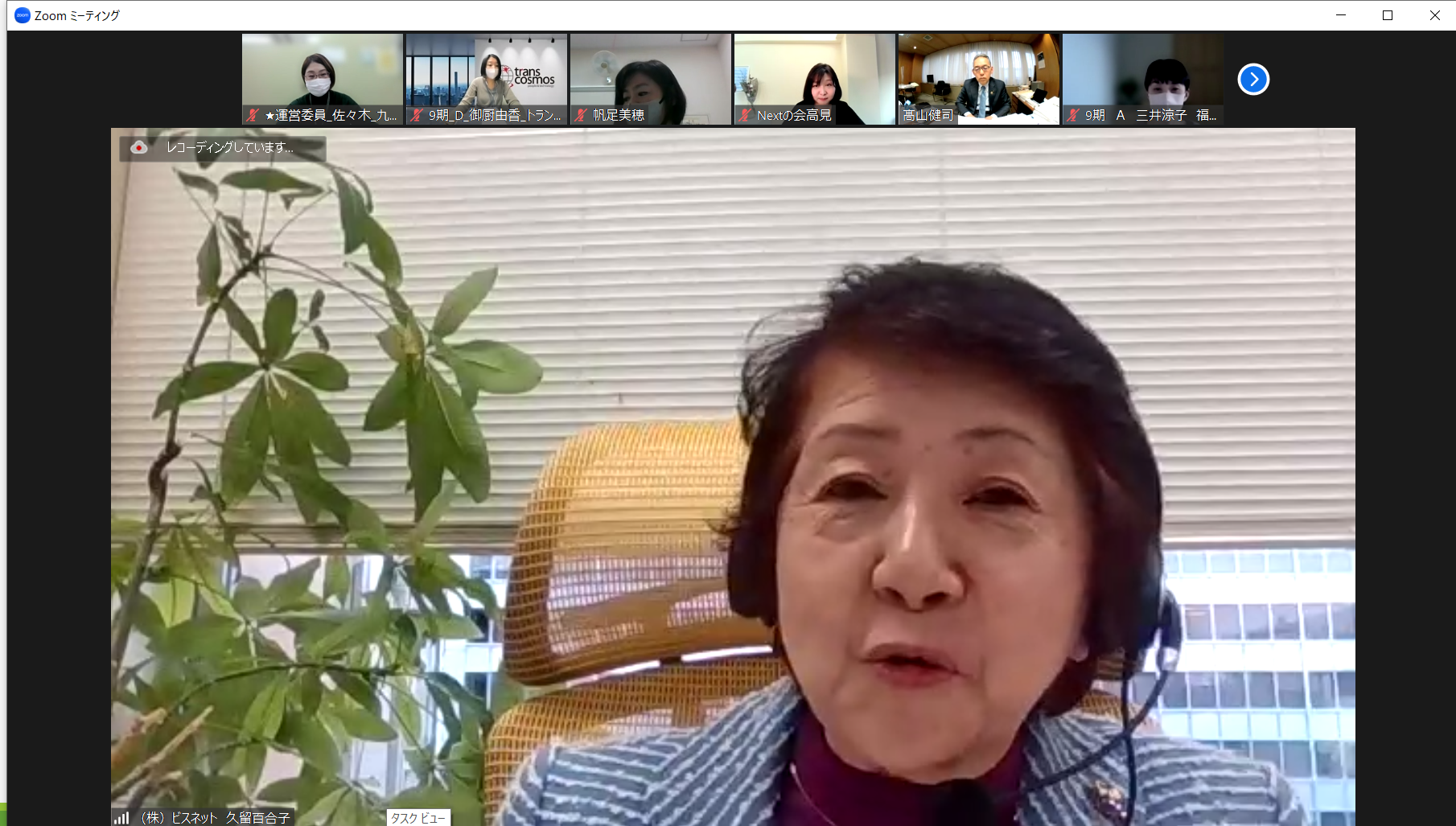 【開催報告】女性管理職ネットワーク「WE-Net福岡」9期生 第3回定例会（2022/12/12） - 一般社団法人WE-Next