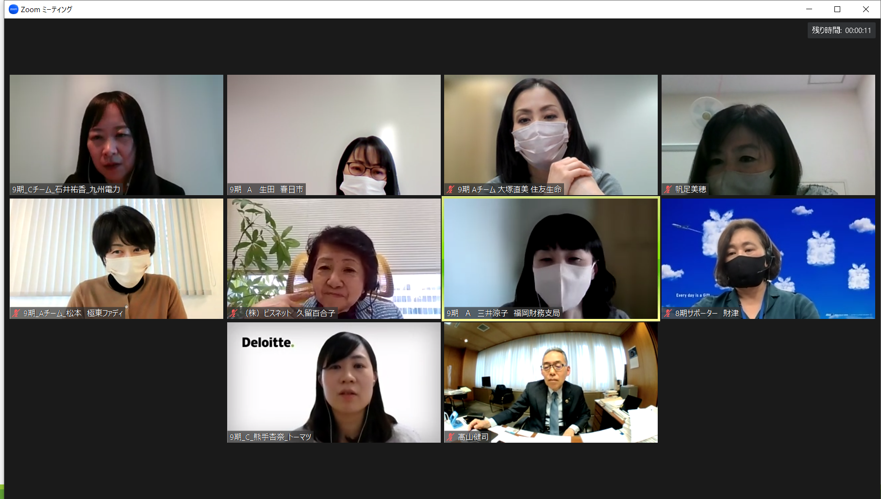 【開催報告】女性管理職ネットワーク「WE-Net福岡」9期生 第3回定例会（2022/12/12） - 一般社団法人WE-Next